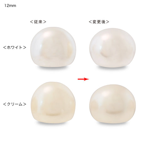 樹脂パール スリークオーター 片穴 ホワイト – 貴和製作所 樹脂パール スリークオーター 片穴 ホワイト – 貴和製作所